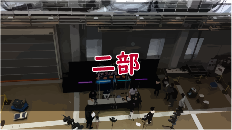 旭祭実行委員会 新歓